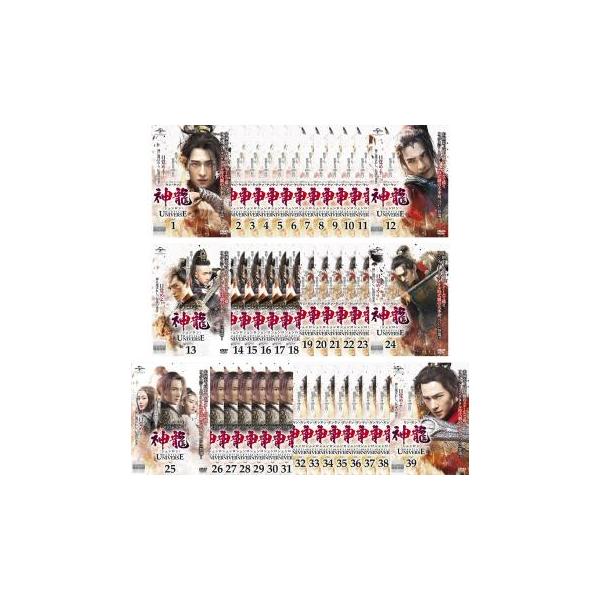 5000円以上送料無料の対象商品です。 爆買 全39巻 【バーゲン】 (出演) ヤン・ヤン、チャン・ティエンアイ、呉尊（ウーズン）、ワン・リークン、リウ・イエン (ジャンル) 洋画 海外ＴＶ 中国ドラマ ファンタジー 史劇 (入荷日) 20...