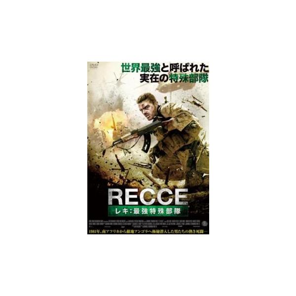 5000円以上送料無料の対象商品です。 爆買【バーゲン】(監督) ヨハネス・フェルディナンド・ファン・ジル (出演) グレッグ・クリーク(ヘンク・フィリューン)、クリスティア・ヴィサー(ニコラ・フィリューン)、グラント・スウォンビー(ル・ル...