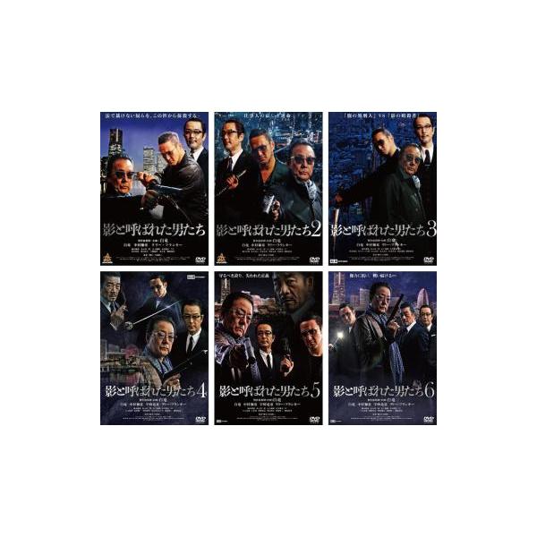 5000円以上送料無料の対象商品です。 爆買 全6巻 【バーゲン】(監督) 片岡修二 (出演) 白竜、中村獅童、リリー・フランキー、國本鍾建、水元秀二郎、五十嵐剛、中川翔太、ＹＵ、金子昇 (ジャンル) 邦画 アクション バイオレンス 犯罪 ...