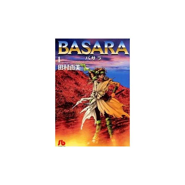 5000円以上送料無料の対象商品です。 爆買 全16巻  (出演) 田村 由美(著) (ジャンル) コミック・本 文庫 (入荷日) 2026-02-25、 y0324353-219