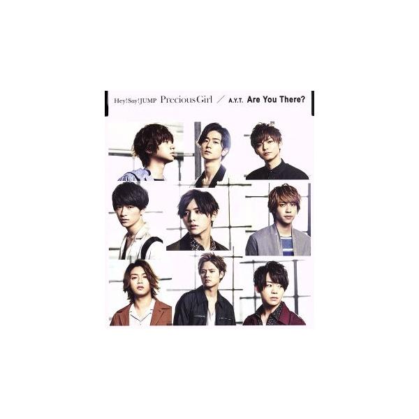 5000円以上送料無料の対象商品です。 爆買【タイムセール】 (出演) Ｈｅｙ！ Ｓａｙ！ ＪＵＭＰ、Ａ．Ｙ．Ｔ (ジャンル) CD、音楽 邦楽 ロック・ポップス アイドル (入荷日) 2022-10-21、 y0328614-150