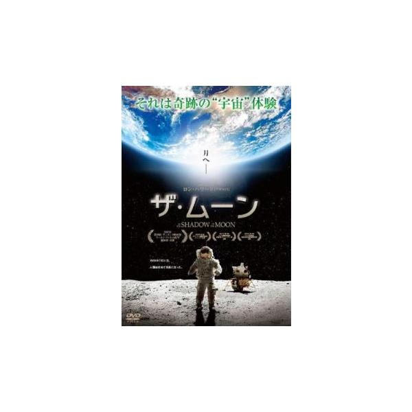 5000円以上送料無料の対象商品です。 爆買【バーゲン】(監督) デイヴィッド・シントン (出演) バズ・オルドリン、エドガー・ミッチェル、ハリソン・シュミット、チャーリー・デューク、ジョン・ヤング、ジム・ラヴェル、ジーン・サーナン、アラン...