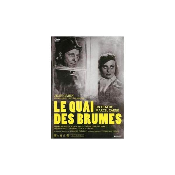 5000円以上送料無料の対象商品です。 爆買【バーゲン】(監督) マルセル・カルネ (出演) ジャン・ギャバン、ミシェル・モルガン、ミシェル・シモン、ロベール・ル・ヴィギャン、ピエール・ブラッスール、レイモン・エイムス、エドゥアール・デルモ...