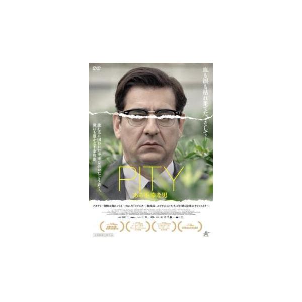 5000円以上送料無料の対象商品です。 爆買(監督) バビス・マクリディス (出演) ヤニス・ドラコプロス、エヴィ・サウリドウ、マキス・パパディミトリウ (ジャンル) 洋画 サスペンス サイコ スリラー (入荷日) 2025-01-20、 ...