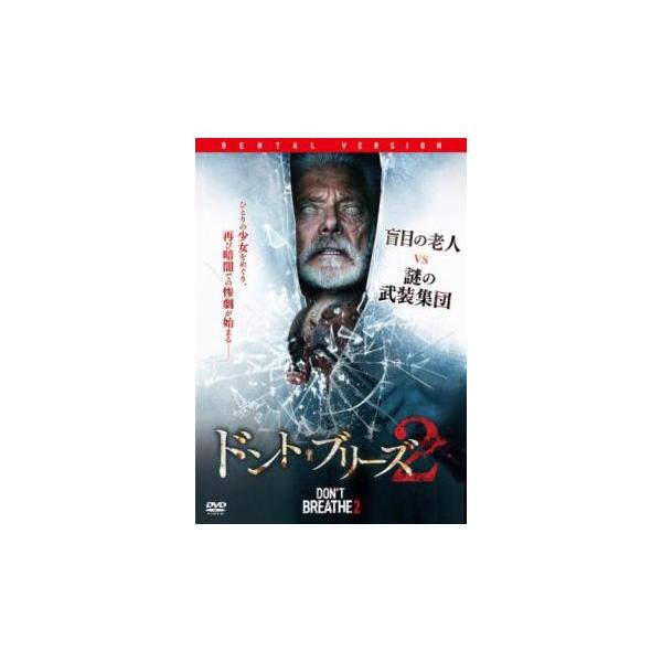 5000円以上送料無料の対象商品です。 爆買(監督) ロド・サヤゲス (出演) スティーヴン・ラング(ノーマン・ノードストローム)、ブレンダン・セクストン三世(レイラン)、マデリン・グレイス(フェニックス)、クリスティアン・サギア(ラウル)...