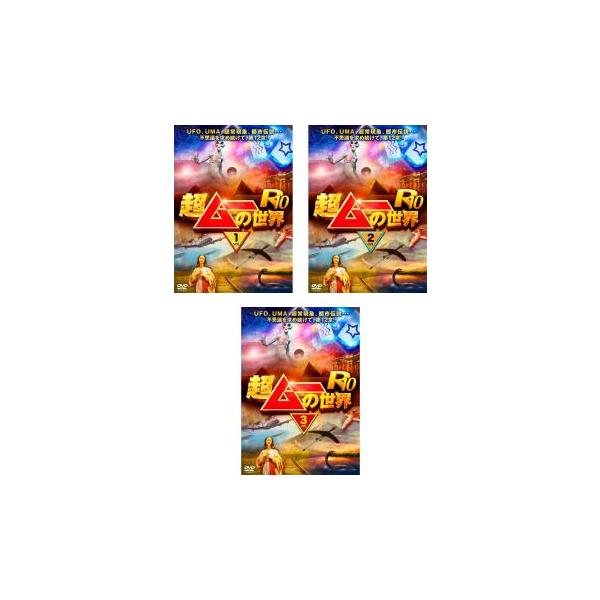 5000円以上送料無料の対象商品です。 爆買 全3巻 【バーゲン】 (出演) 島田秀平、三上丈晴、並木伸一郎、ＫＩＣＫ☆ (ジャンル) 趣味、実用 カルチャー その他 (入荷日) 2025-06-10、 y0335283-208