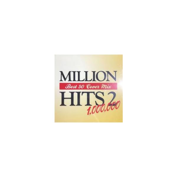 5000円以上送料無料の対象商品です。 爆買 (出演) オムニバス (ジャンル) CD、音楽 オムニバス 邦楽 ロック・ポップス (入荷日) 2025-09-02、 y0335581-183