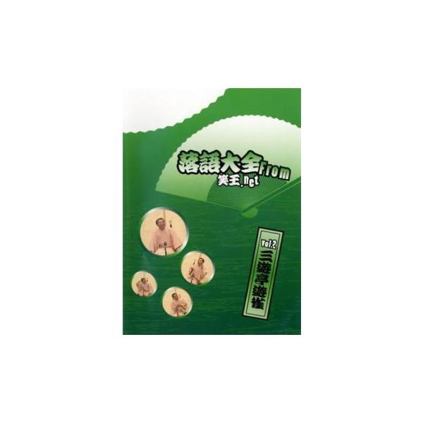 5000円以上送料無料の対象商品です。 爆買 (出演) 三遊亭遊雀 (ジャンル) お笑い 落語 (入荷日) 2024-09-09、 y0336049-191