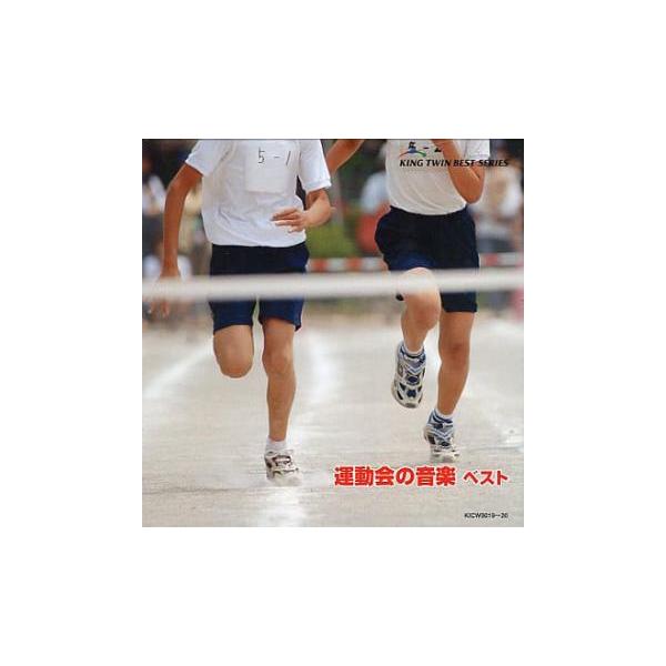 5000円以上送料無料の対象商品です。 爆買【バーゲン】 (出演) レディース・オーケストラ・ジャパン、キング・オーケストラ、ソフィア交響楽団、ドーン・エラト、たにぞう （谷口國博）、長谷知子、いぬいかずよ (ジャンル) CD、音楽 邦楽 ...