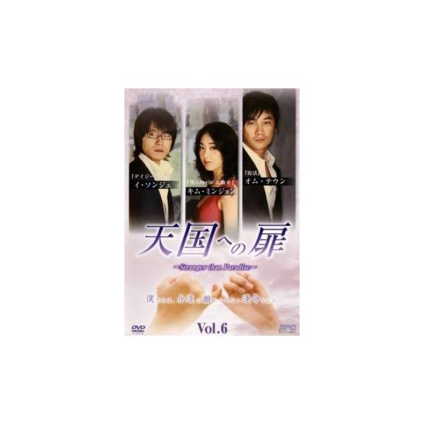 5000円以上送料無料の対象商品です。 爆買【タイムセール】(監督) キム・ジョンヒョク (出演) イ・ソンジェ、キム・ミンジョン、オム・テウン (ジャンル) 洋画 海外ＴＶ 韓国ドラマ 人間ドラマ (入荷日) 2023-01-10、 y0...