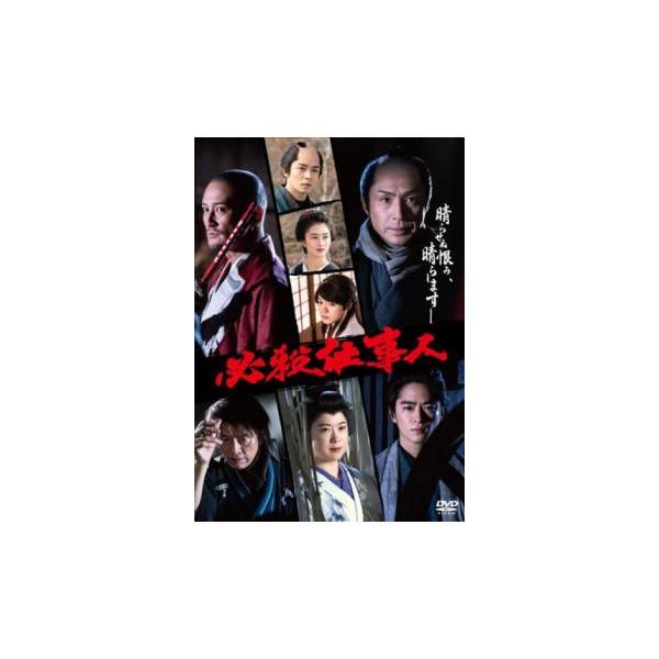 5000円以上送料無料の対象商品です。 爆買(監督) 石原興 (出演) 東山紀之(渡辺小五郎)、松岡昌宏(経師屋の涼次)、知念侑李(リュウ)、キムラ緑子(綾小路てん)、中越典子(渡辺ふく)、岸優太(明神亥ノ吉)、西畑大吾(才三)、木村了(岸...