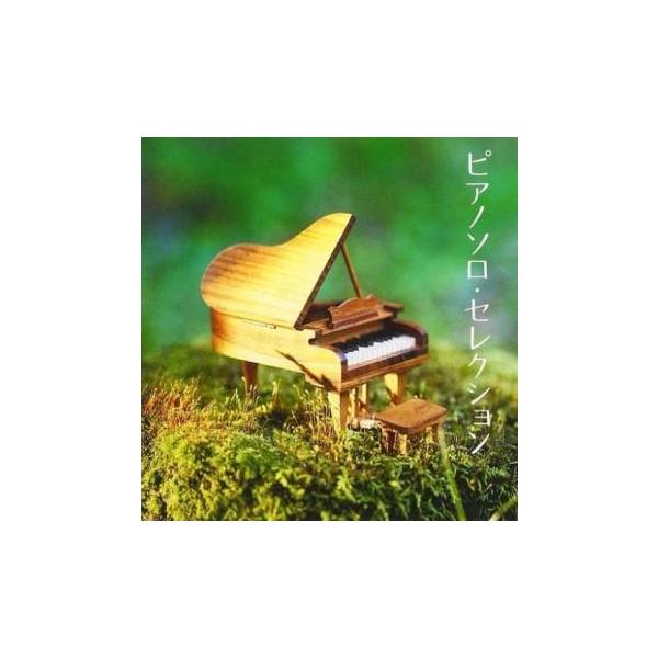 5000円以上送料無料の対象商品です。 爆買 (出演) ＯＮＯ ＹＵＫＩ、青山政憲、橋本しん、吉俣良 （Ｒｙｏ）、延近輝之、池頼広、崎谷健次郎 (ジャンル) CD、音楽 インストゥルメンタル (入荷日) 2024-11-08、 y03426...