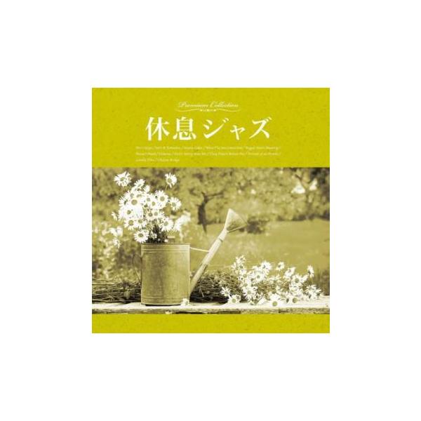 5000円以上送料無料の対象商品です。 爆買 (出演) Ｂｉｌｌ Ｅｖａｎｓ （Ｐｉａｎｏ）、Ｊｉｍｍｙ Ｒａｎｅｙ、Ｃｏｕｎｔ Ｂａｓｉｅ ＆ Ｈｉｓ Ｏｒｃｈｅｓｔｒａ、Ｈｏｗａｒｄ Ｒｏｂｅｒｔｓ、Ｐｅｔｅ Ｒｕｇｏｌｏ ＆ Ｈｉｓ ...