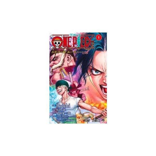 5000円以上送料無料の対象商品です。 爆買 全2巻  (出演) Ｂｏｉｃｈｉ(著)、石山 諒(著)、ひなた しょう(著)、浜崎 達也(著)、尾田 栄一郎(原著) (ジャンル) コミック・本 少年(中高生・一般) (入荷日) 2026-03...