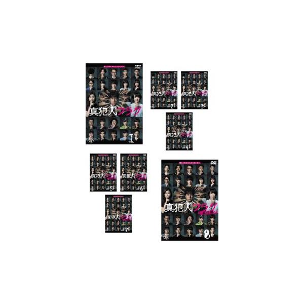 5000円以上送料無料の対象商品です。 爆買 全8巻  (出演) 西島秀俊(相良凌介)、芳根京子(二宮瑞穂)、佐野勇斗(橘一星)、桜井ユキ(菱田朋子)、生駒里奈(本木陽香)、柄本時生(ぷろびん徳竹肇)、柿澤勇人(山田元哉)、長田成哉(両角猛...