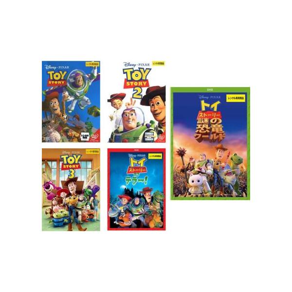 5000円以上送料無料の対象商品です。 爆買 全5巻 (監督) ジョン・ラセター (出演) ウッディ(トム・ハンクス)、バズ・ライトイヤー(ティム・アレン)、ポテト・ヘッド(ドン・リックルズ)、ボー・ピープ（羊飼いの少女）(アニー・ポッツ)...