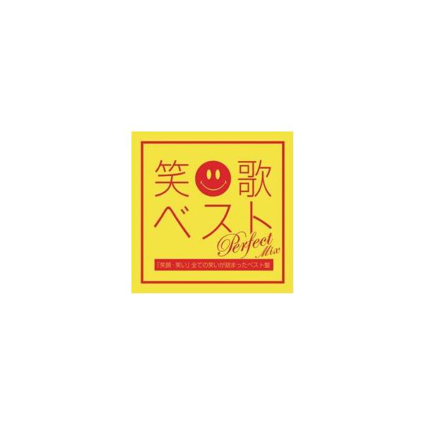 5000円以上送料無料の対象商品です。 爆買 (出演) オムニバス (ジャンル) CD、音楽 オムニバス 邦楽 ロック・ポップス (入荷日) 2025-01-22、 y0364900-196