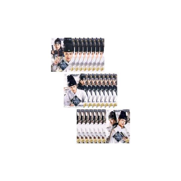 5000円以上送料無料の対象商品です。 爆買 全24巻 【バーゲン】(監督) グォ・シュアン (出演) グアンホン(唐泛)、フー・モンボー(隋州)、リウ・ヤオユェン(汪植)、アリッサ・チア(万貴妃)、ワン・マオレイ(李子龍)、マオ・イー(裴...