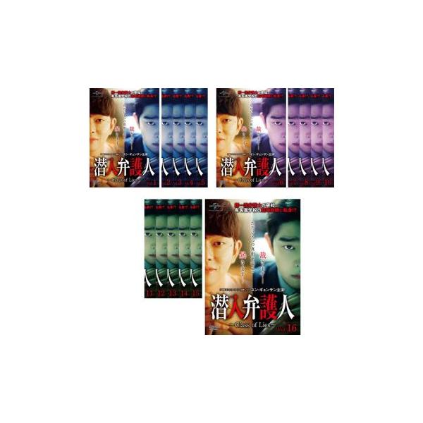 5000円以上送料無料の対象商品です。 爆買 全16巻 【バーゲン】 (出演) ユン・ギュンサン、クム・セロク、イ・ジュニョン、チェ・ユファ、ユ・ソンジュ、キム・ミンサン、チョン・ソクホ、チェ・ギュジン (ジャンル) 洋画 海外ＴＶ 韓国ド...