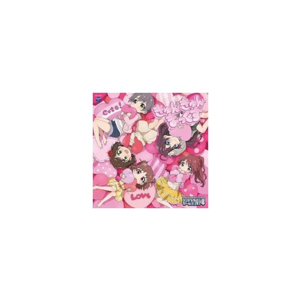 5000円以上送料無料の対象商品です。 爆買【バーゲン】 (出演) 藍原ことみ、中島由貴、都丸ちよ、高森奈津美、藤本彩花、天野聡美 (ジャンル) CD、音楽 邦楽 ロック・ポップス アニメソング (入荷日) 2023-10-31、 y037...