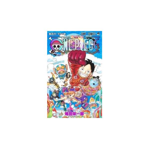 5000円以上送料無料の対象商品です。 爆買 (出演) 尾田 栄一郎(著) (ジャンル) コミック・本 少年(中高生・一般) (入荷日) 2025-03-04、 y0372648-198