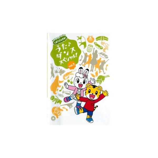 5000円以上送料無料の対象商品です。 爆買(監督) しぎのあきら (出演) 南央美、高橋美紀、山崎たくみ (ジャンル) 趣味、実用 子供向け、教育 ダンス (入荷日) 2025-10-16、 y0376122-212