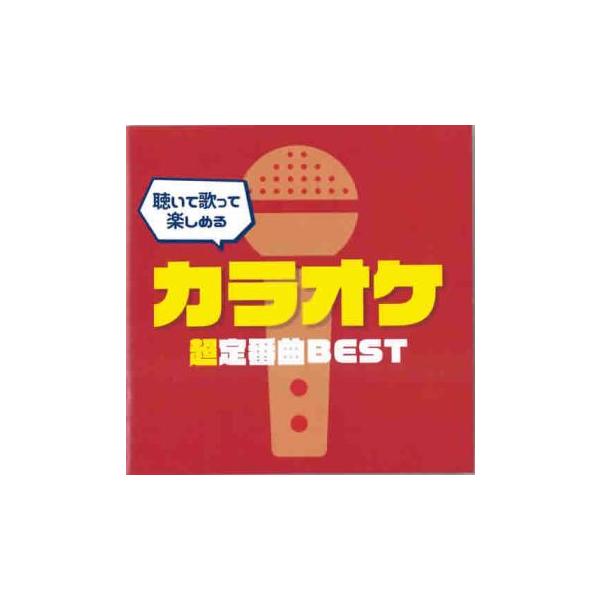 5000円以上送料無料の対象商品です。 爆買 (出演) オムニバス (ジャンル) CD、音楽 邦楽 ロック・ポップス オムニバス (入荷日) 2025-07-29、 y0379702-183