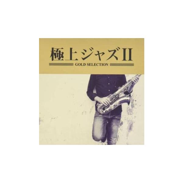 5000円以上送料無料の対象商品です。 爆買 (出演) オムニバス (ジャンル) CD、音楽 ジャズ・ブルース フュージョン オムニバス (入荷日) 2025-01-16、 y0379707-183