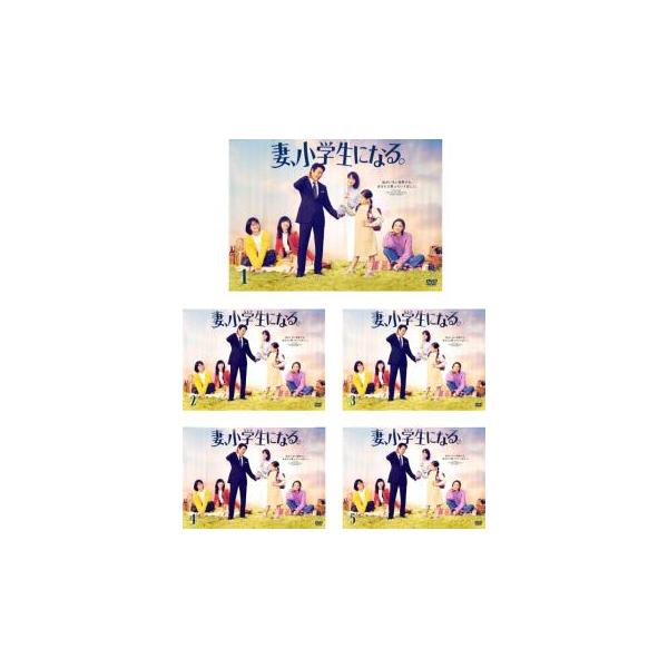 5000円以上送料無料の対象商品です。 爆買 全5巻  (出演) 堤真一(新島圭介)、石田ゆり子(新島貴恵)、蒔田彩珠(新島麻衣)、森田望智(守屋好美)、毎田暖乃(白石万理華)、柳家喬太郎(マスター)、飯塚悟志(中村)、馬場徹(副島由之)、...