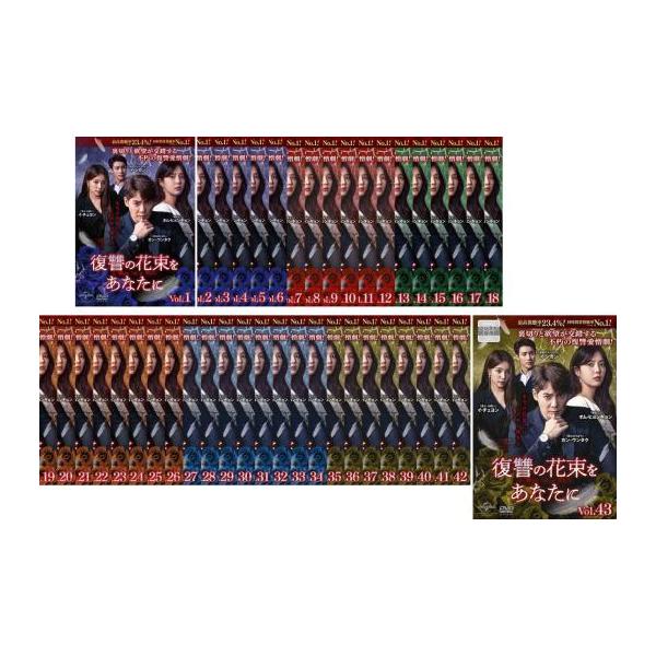 5000円以上送料無料の対象商品です。 爆買 全43巻 【バーゲン】 (出演) カン・ウンタク、オム・ヒョンギョン、イ・チェヨン、イ・シガン (ジャンル) 洋画 海外ＴＶ 韓国ドラマ ラブストーリ 復讐 (入荷日) 2025-11-10、 ...