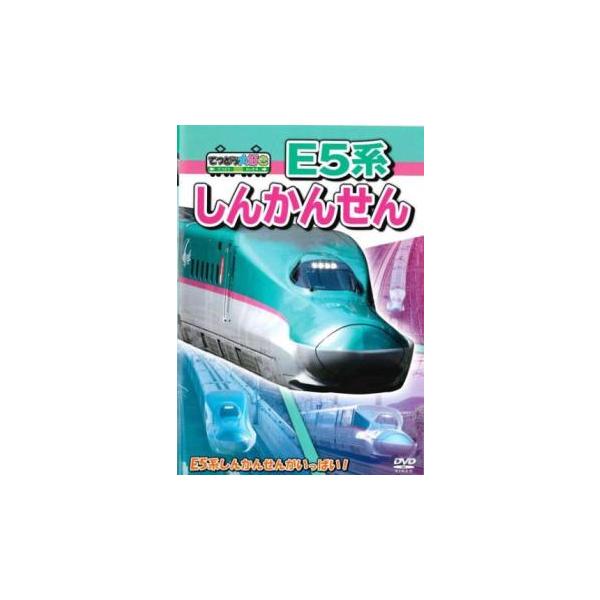 5000円以上送料無料の対象商品です。 爆買【バーゲン】(監督) 田村信樹 (出演) 高田べん、中西裕美子 (ジャンル) 趣味、実用 子供向け、教育 汽車、電車 (入荷日) 2024-02-20、 y0385432-184