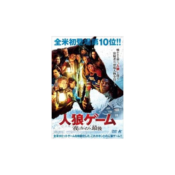 5000円以上送料無料の対象商品です。 爆買【バーゲン】(監督) ジョシュ・ルーベン (出演) サム・リチャードソン、ミラーナ・ヴァイントゥルーブ、ジョージ・ベイジル、サラ・バーンズ、マイケル・チャーナス、グレン・フレシュラー (ジャンル)...