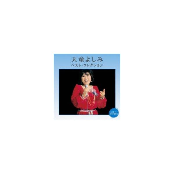 5000円以上送料無料の対象商品です。 爆買 (出演) 天童よしみ (ジャンル) CD、音楽 邦楽 歌謡曲 演歌 (入荷日) 2024-09-25、 y0386757-183