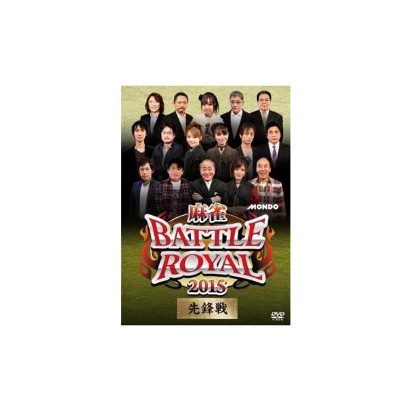 5000円以上送料無料の対象商品です。 爆買【バーゲン】 (出演) 森山茂和、滝沢和典、二階堂瑠美、モト冬樹 (ジャンル) 趣味、実用 ギャンブル カルチャー (入荷日) 2024-03-19、 y0396057-182