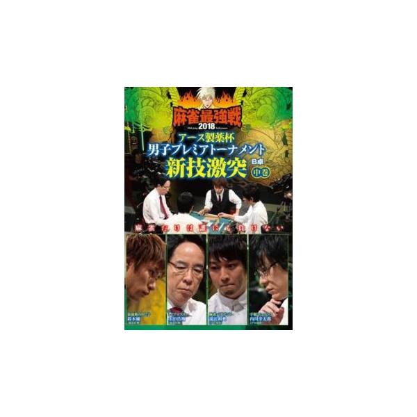 5000円以上送料無料の対象商品です。 爆買【バーゲン】(監督) 田中忠宏 (出演) 内川幸太郎、鈴木優、滝沢和典、土田浩翔 (ジャンル) 趣味、実用 ギャンブル カルチャー (入荷日) 2024-03-19、 y0396059-182