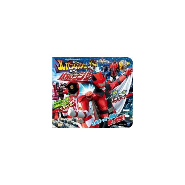 5000円以上送料無料の対象商品です。 爆買 (出演) 吉田仁美、吉田達彦、吉窪司、Ｐｒｏｊｅｃｔ．Ｒ (ジャンル) CD、音楽 邦楽 サウンドトラック (入荷日) 2025-06-24、 y0401686-199