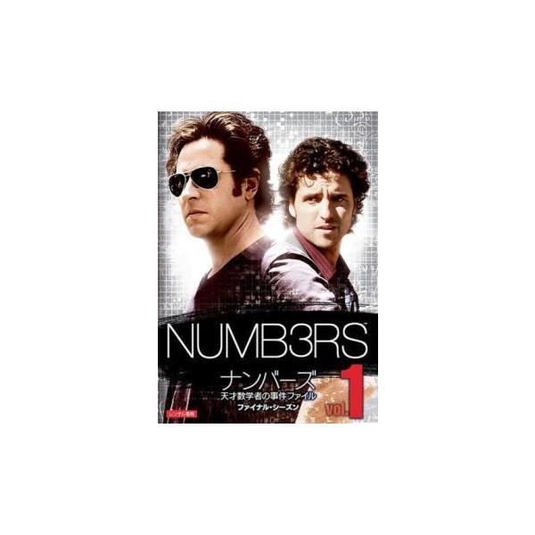 5000円以上送料無料の対象商品です。 爆買【バーゲン】 (出演) ロブ・モロー(ドン・エップス)、デヴィッド・クラムホルツ(チャーリー・エップス)、ジャド・ハーシュ(アラン・エップス)、アリミ・バラード(デヴィッド・シンクレア)、ピーター...