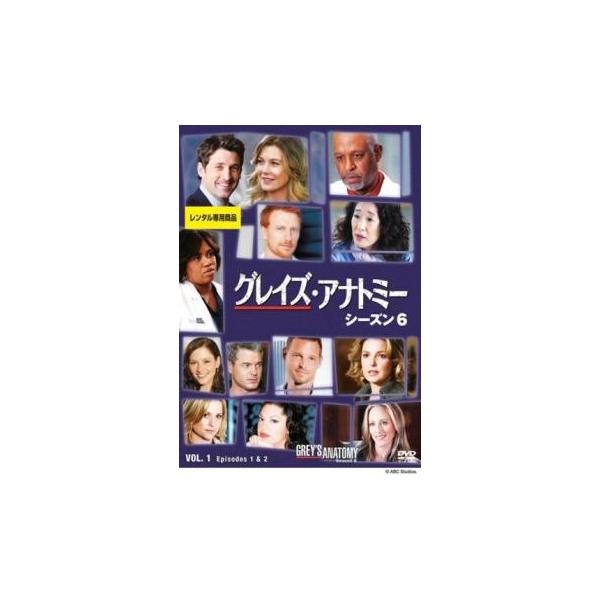 5000円以上送料無料の対象商品です。 爆買【バーゲン】(監督) エドワード・オルネラス (出演) エレン・ポンピオ(メレディス・グレイ)、パトリック・デンプシー(デレク・シェパード)、サンドラ・オー(クリスティーナ・ヤン)、キャサリン・ハ...