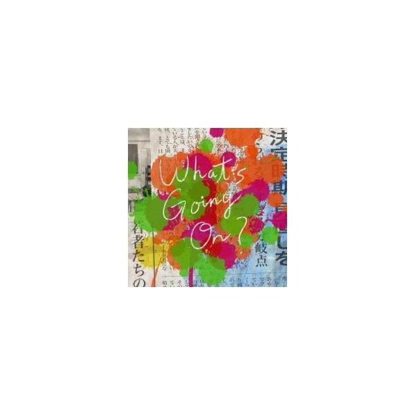 5000円以上送料無料の対象商品です。 爆買 (出演) Ｏｆｆｉｃｉａｌ髭男ｄｉｓｍ (ジャンル) CD、音楽 邦楽 ロック・ポップス (入荷日) 2025-07-18、 y0413002-199