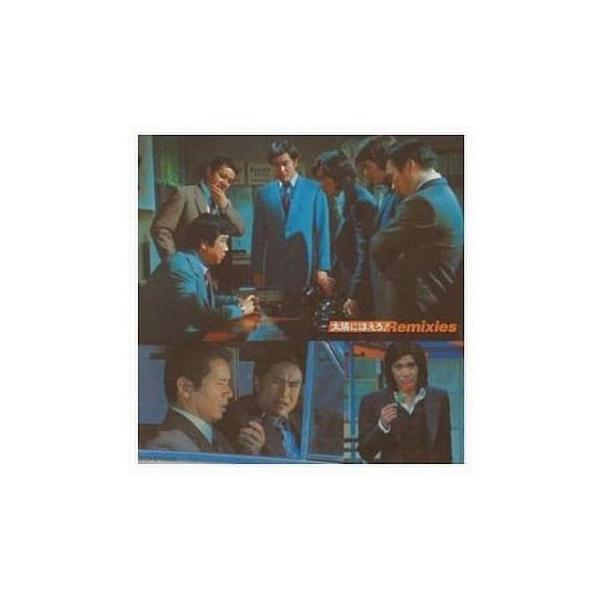 5000円以上送料無料の対象商品です。 爆買 (出演) 森 俊之、童子−Ｔ、森俊之、童子−Ｔ （ＤＯＨＺＩ−Ｔ） (ジャンル) CD、音楽 邦楽 サウンドトラック (入荷日) 2025-03-07、 y0413763-196