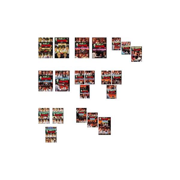 5000円以上送料無料の対象商品です。 爆買 全21巻  (出演) 石橋伸洋、渋川難波、勝又健志、猿川真寿、新井啓文 (ジャンル) 趣味、実用 ギャンブル カルチャー (入荷日) 2024-07-17、 y0417348-191