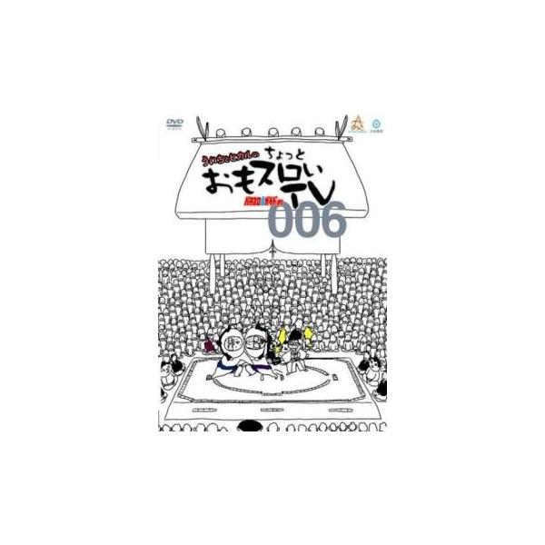 5000円以上送料無料の対象商品です。 爆買 (出演) 沖ヒカル、ういち (ジャンル) 趣味、実用 カルチャー ギャンブル (入荷日) 2024-07-24、 y0418069-189