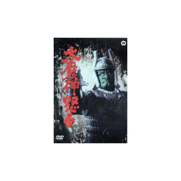 5000円以上送料無料の対象商品です。 爆買(監督) 三隅研次 (出演) 本郷功次郎、内田朝雄、橋本力、藤山浩二、北城寿太郎、上野山功一、丸井太郎、藤村志保、神田隆 (ジャンル) 邦画 アクション 特撮 時代劇 (入荷日) 2026-01-...