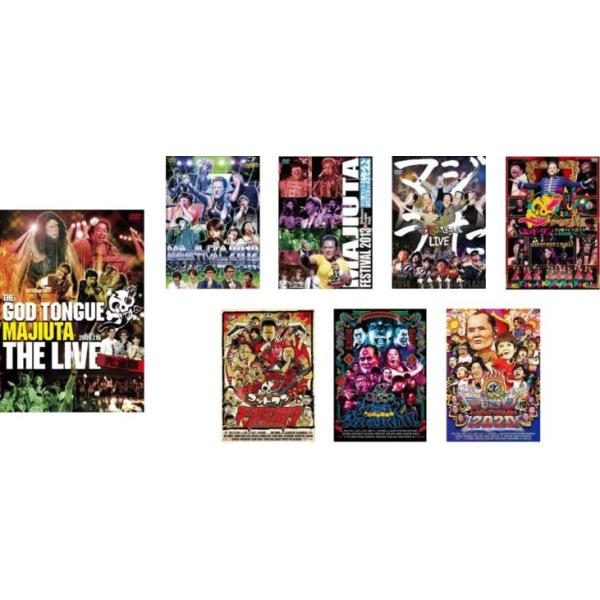 5000円以上送料無料の対象商品です。 爆買 全8巻  (出演) おぎやはぎ、バナナマン、劇団ひとり (ジャンル) お笑い その他 (入荷日) 2025-09-25、 y0425617-212