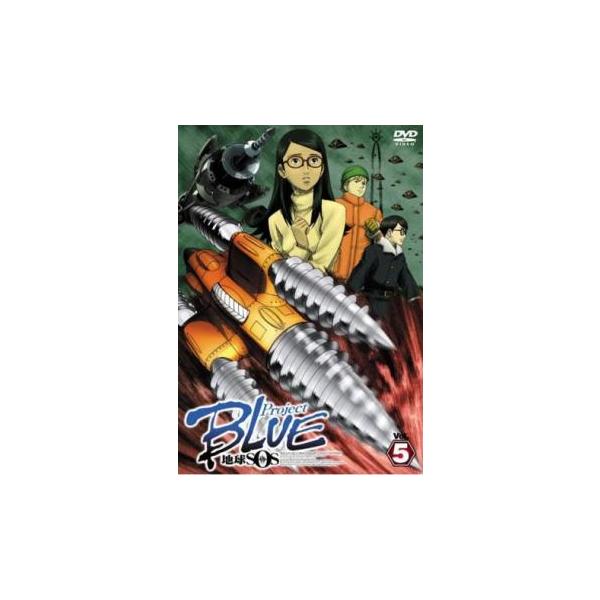 5000円以上送料無料の対象商品です。 爆買【バーゲン】(監督) 岡村天斎 (出演) ビリー・キムラ(渡辺明乃)、ペニー・カーター(斎賀みつき)、ロッタ(広橋涼)、ジェームズ(うえだゆうじ)、エメリー(大原さやか)、ブレスト博士(小川真司)...