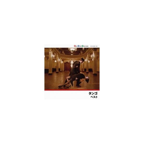 5000円以上送料無料の対象商品です。 爆買 (出演) Ｓｔａｎｌｅｙ Ｂｌａｃｋ ＆ Ｈｉｓ Ｏｒｃｈｅｓｔｒａ、Ｏｍａｒ Ｖａｌｅｎｔｅ Ｙ Ｓｕ Ｏｒｑｕｅｓｔａ、Ｊｏｓｅ Ｂａｓｓｏ Ｙ Ｓｕ Ｇｒａｎ Ｏｒｑｕｅｓｔａ Ｔｉｐｉｃ...