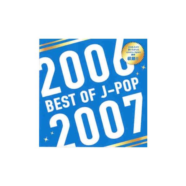 5000円以上送料無料の対象商品です。 爆買 (ジャンル) CD、音楽 邦楽 オムニバス (入荷日) 2025-04-30、 y0441565-199