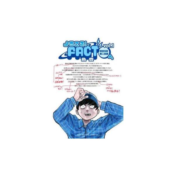 5000円以上送料無料の対象商品です。 爆買 全4巻  (出演) 魚豊 (ジャンル) コミック・本 少年(中高生・一般) (入荷日) 2026-02-04、 y0441610-219