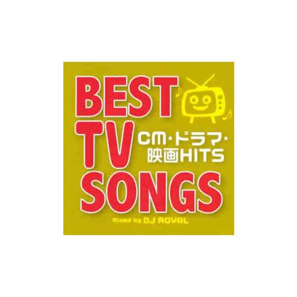 5000円以上送料無料の対象商品です。 爆買 (出演) ＤＪ ＲＯＹＡＬ (ジャンル) CD、音楽 邦楽 ロック・ポップス オムニバス (入荷日) 2025-01-31、 y0445296-196