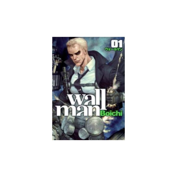 5000円以上送料無料の対象商品です。 爆買 全3巻  (出演) Ｂｏｉｃｈｉ (ジャンル) コミック・本 青年(一般) (入荷日) 2025-02-07、 y0447866-198